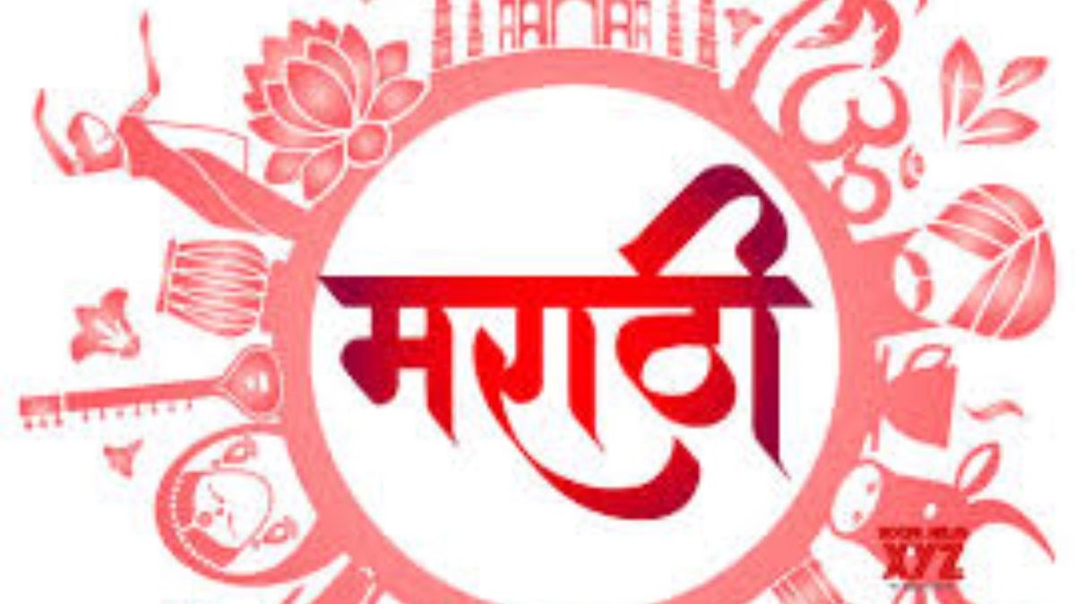 Marathi Now Mandatory in All State and Central Government Offices in Maharashtra, Including ...