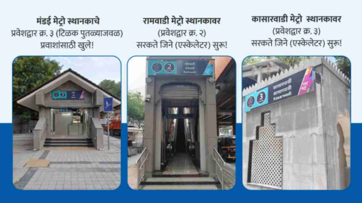 Pune Metro Enhances Commuter Convenience with New Gates and Escalators ...