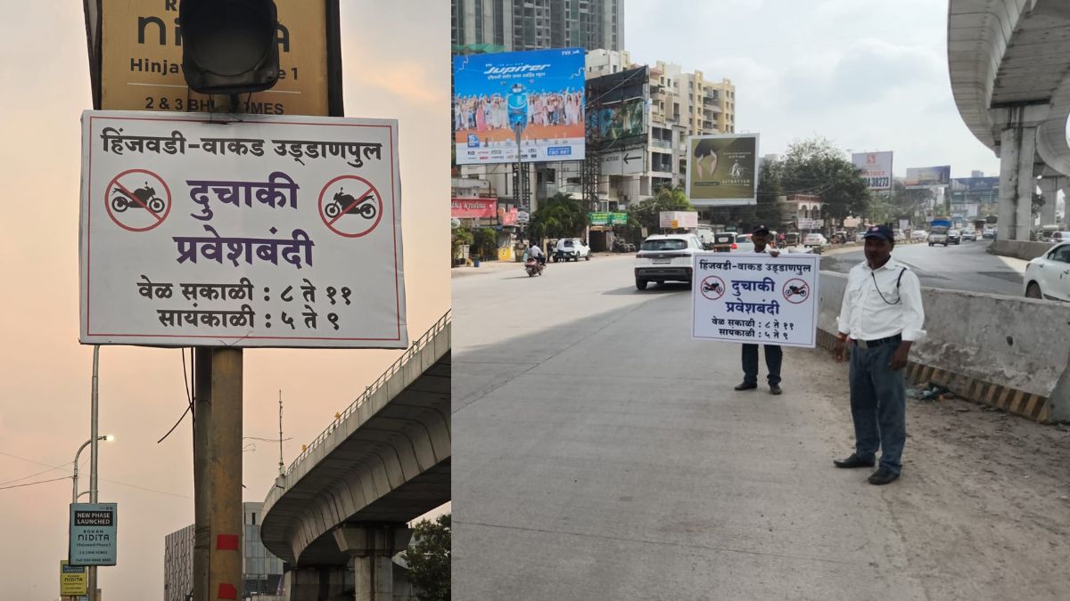 Entry of Two Wheelers Banned on Hinjawadi-Wakad Flyover During Rush ...