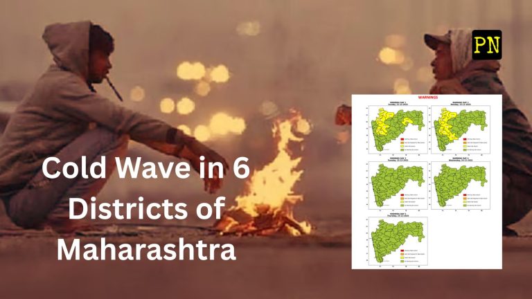 Maharashtra Cold Wave Today: IMD Issues Yellow Alert for 6 Districts ...
