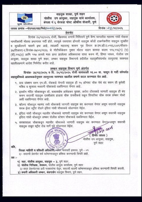 Pune News: Traffic Diversions Announced on MG Road During Christmas ...