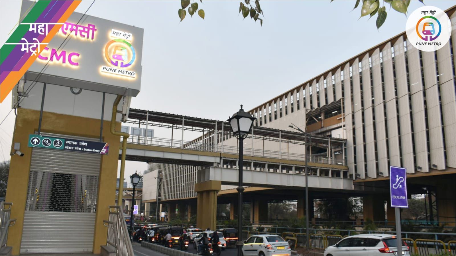 Pune Metro Boosts Connectivity: New Entry Gates Open at Shivajinagar ...