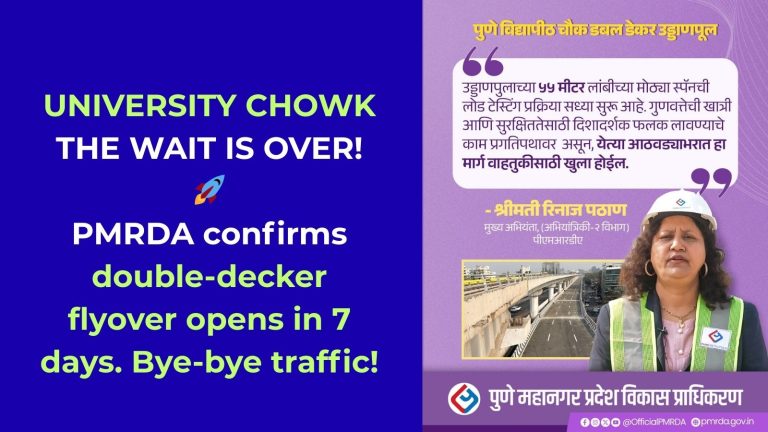 Pune University Chowk Update: Final Load Testing Begins as PMRDA ...
